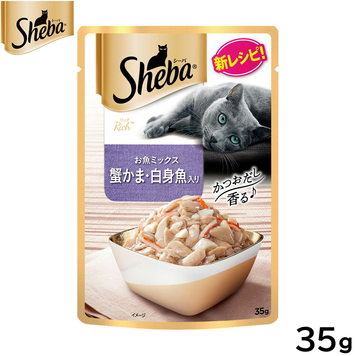 かつおだし香る絶品フレーク。厳選した魚介のうまみをかつおだしでおいしく包みました。商品名シーバ キャットフード リッチ お魚ミックス 蟹かま・白身魚入りブランドSheba原材料魚類（かつお、白身魚、かつお節粉等）、蟹かま、小麦、調味料（アミ...