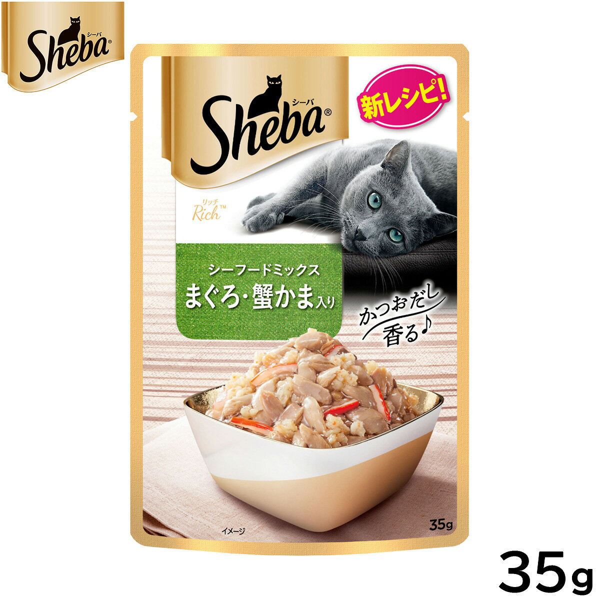 かつおだし香る絶品フレーク。厳選した魚介のうまみをかつおだしでおいしく包みました。商品名シーバ キャットフード リッチ シーフードミックス まぐろ・蟹かま入りブランドSheba原材料魚類（かつお、かつお節粉、まぐろエキス等）、小海老、蟹かま...