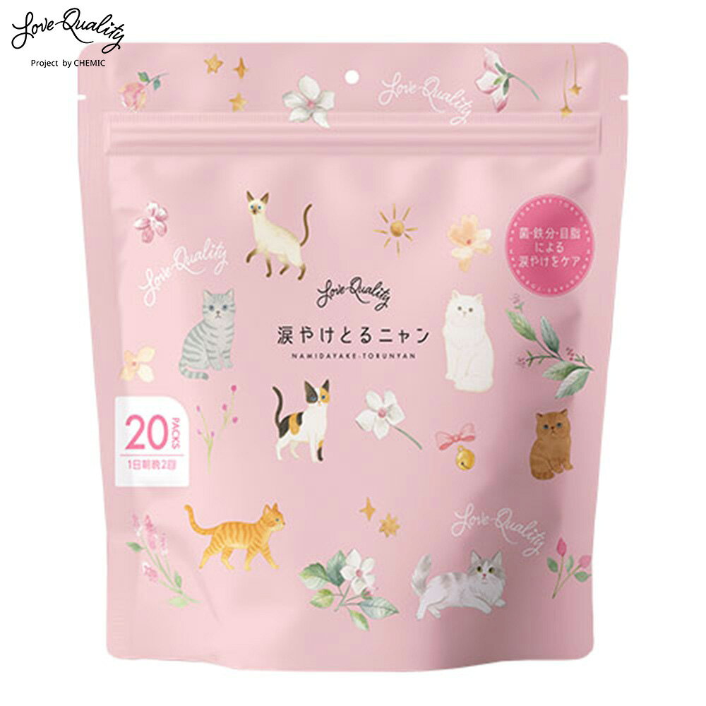 ねこちゃんのデリケートな肌にも安心してお使いいただけるように、敏感肌用化粧品の技術を応用し、デリケートな目元のお手入れに役立つ成分をたっぷりと染み込ませました。便利な個包装に2枚のシートが入っているので、1包で左右の目のお手入れが可能です。...