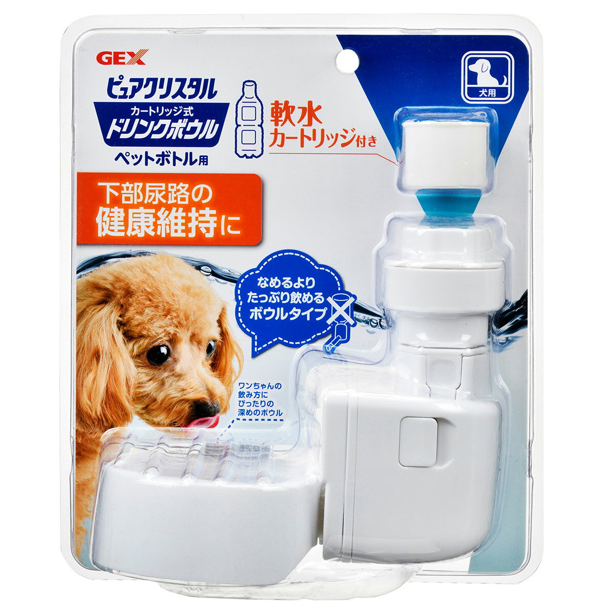 ワンちゃんの飲み方にぴったりの深めのボウル。軟水カートリッジ付き。ペットボトル・ボウルの着脱が簡単で水の交換やお掃除ラクラク！なめて飲むノズルタイプの給水器より、たっぷり飲めるボウルタイプ！ワンちゃんがより自然な姿勢でお水をのめます。ノズル...