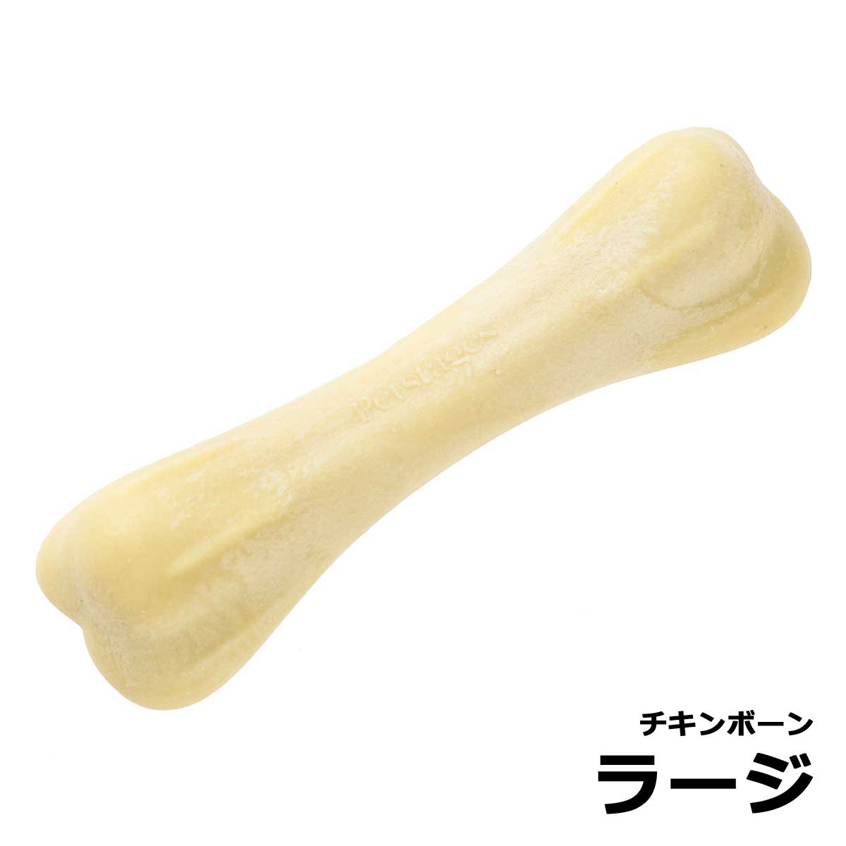 まるで本物のチキンのような味と香りで、犬の興味を長く惹きつけます。骨のように裂けたりしない為、口の中を傷つける心配がありません。また、強度と耐久性に優れ長持ちします。ペットステージ（Petstages） チキン ボーンまるで本物のチキンのよ...