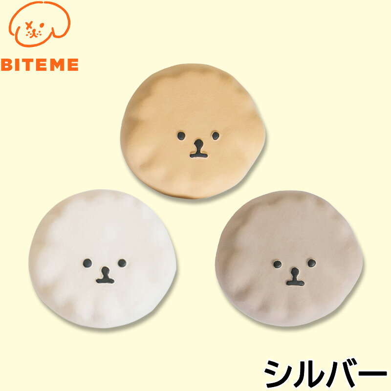 大人気のもふもふ犬シリーズ！可愛いうちの子とそっくりなラテックスおもちゃ。ラテックスの感触と軽快な音で、わんちゃんの遊び心をくすぐります。小型のわんちゃんが遊びやすい、小さめサイズのおもちゃです。無毒性の天然ラテックスを使用しているので、わ...