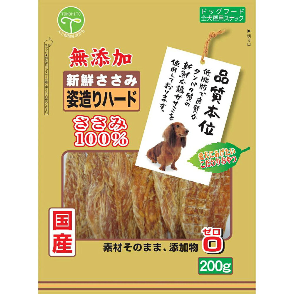 低脂肪で良質なタンパク質の新鮮な鶏ササミを使用し、自然の素材をそのまま、無添加で仕上げました。商品名友人 犬用おやつ 新鮮ささみ 無添加 姿造りハードブランドTOMOHITO原材料鶏肉（ササミ）賞味期限製造から12ヶ月カロリー280kcal...