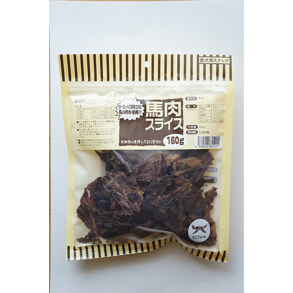 ヨーロッパ産の原料を使用、添加物は一切使用していません。商品名オーシーファーム 馬肉スライスブランド名オーシーファーム原材料馬肉賞味期限製造より11か月カロリー100g当たり約298kcal原産国日本&nbsp;成分値　・粗たん白質　70%...