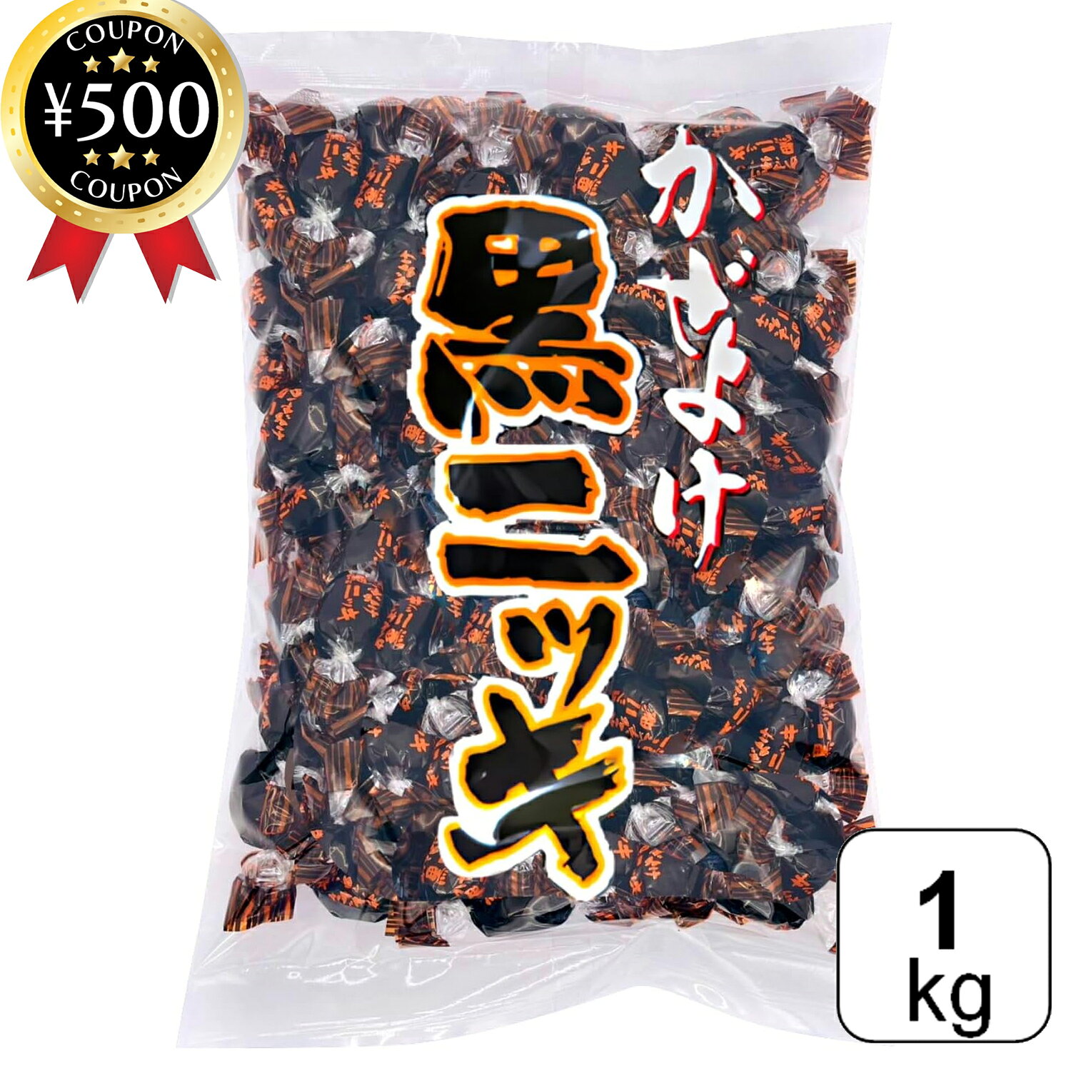 主な仕様 - ・商品説明文 ニッキをたっぷりと使用した黒飴です！ 黒糖の深いコクとやさしい甘さに、ニッキ（シナモン）の爽やかな香りとピリッとした刺激が加わり、昔懐かしい味わいをお楽しみいただけます。 ニッキ本来の豊かな風味をしっかりと感じら...