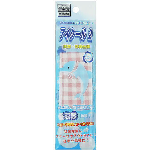 涼感持続ネッククーラー▼ カラーチェックピンク▼ 大きさ90cm×4.5cm▼ 素材布：綿100％内容物：特殊高分子ポリマー▼ 特長・スピード吸収約1〜2分でOK！！・涼感効果抜群水に浸し、首に巻くだけ！スポーツやアウトドア、仕事や勉強に！...