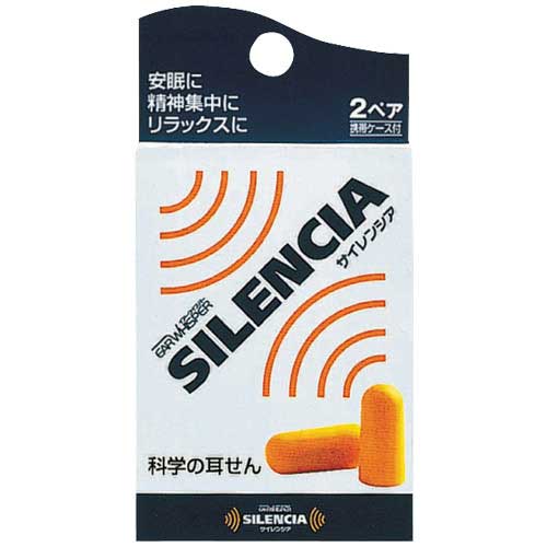 耳栓2ベア(4個)を入った、安眠に、精神集中に、リラックスにお勧めです。▼ 素材耳栓：ポリウレタン、ケース：ポリプロピレン▼ 付属品携帯ケース