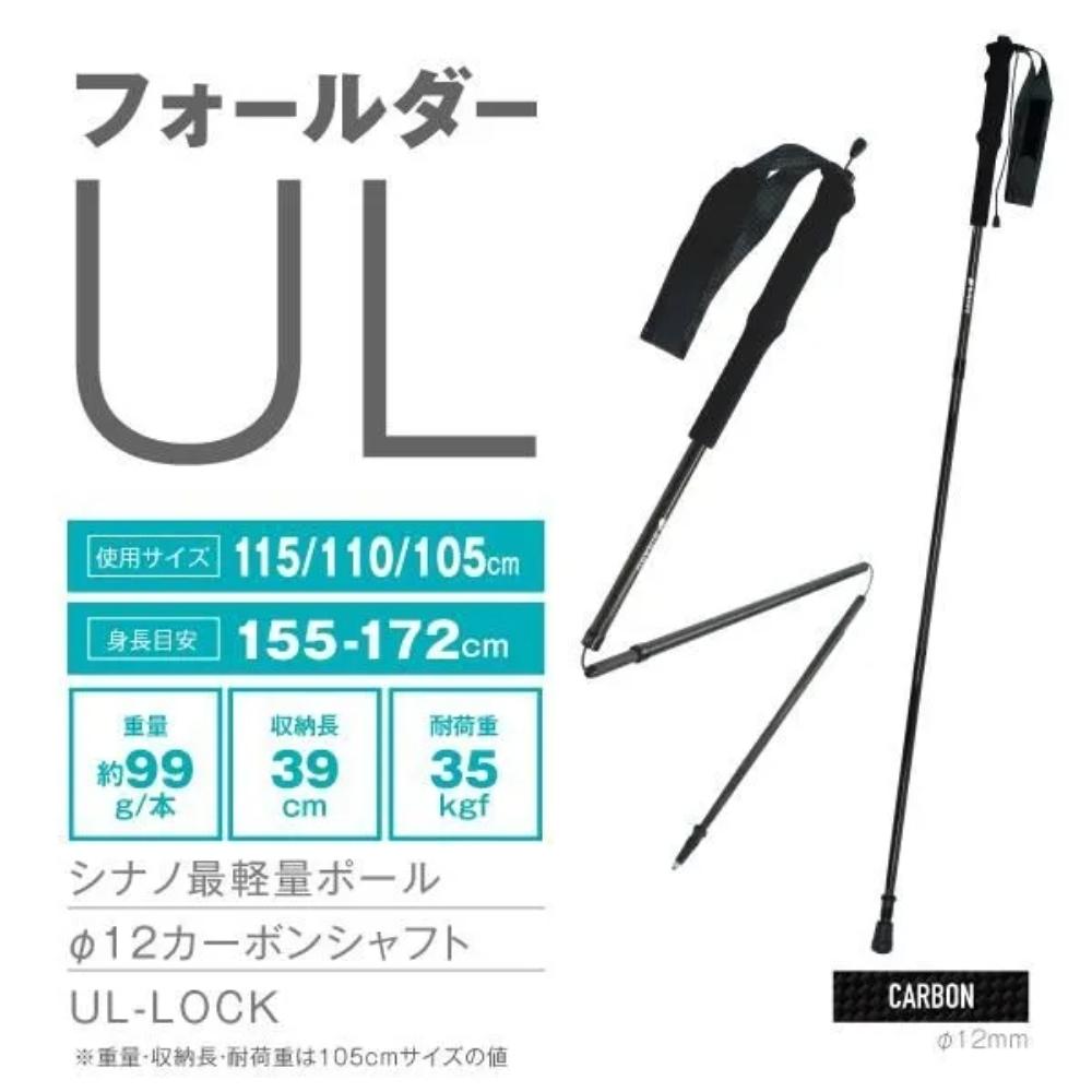 ☆メーカー品番：510310☆カラー：BK（ブラック）フォールダーUL