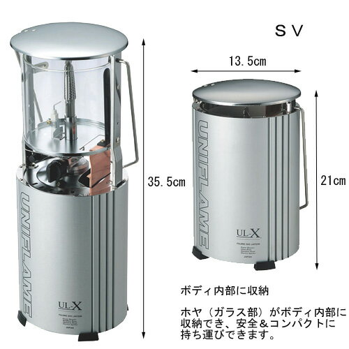 ☆メーカー品番：620106これ1台でサイト全体を照らせる240Wの照度と低燃費を両立させた『UL-X』。より遠くまで照らすだけでなく、足元への明るさも両立するクリアホヤを標準仕様にしました。▼ カラーシルバー▼ 重さ約1.4kg▼最大照度...