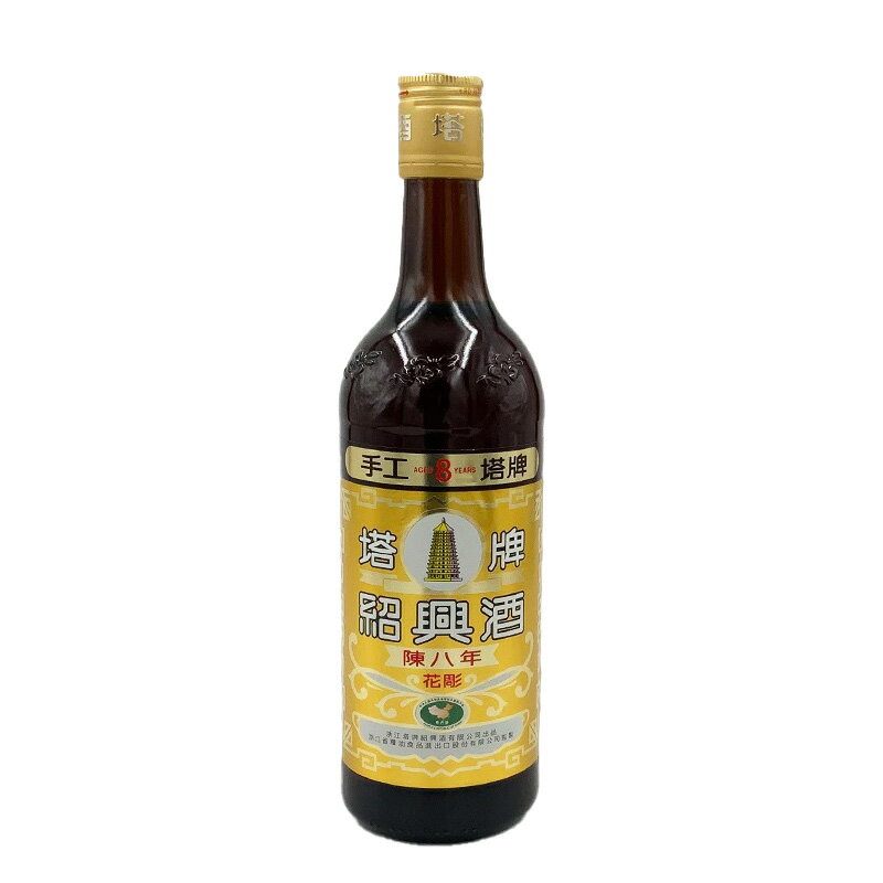 20歳未満の飲酒は法律で禁止されております。 酒類の販売も致しかねますのでご了承ください。 塔牌 花彫 陳8年 600ml 伝統的な手造りで8年熟成・貯蔵した、紹興酒の中から特に品質の優れたものを厳選した極上の逸品。漂う香り、丸みのある豊か...