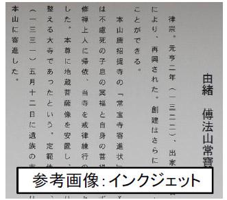 匠の手づくり由緒書き オーダーメイド可能な国産ステンレス製の由緒書きです。 物理的な衝撃やサビに強く、丈夫で長持ち。熱耐久性にも優れたステンレス製です。こちらの商品は完全・受注生産となっております。専門の職人が溶接から塗装まですべての製造工...