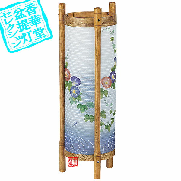 ※紋文字入れ不可商品 品目創作行灯/モダン提灯商品名回転みやび21号 材質木製/紙張寸法高さ52cm×幅17cm仕様回転筒付電装25W電球・コード付 【お盆提灯 お盆用品 お盆飾り 送り火 迎え火 回転行灯 廻転行灯 走馬灯 回転灯 廻転灯...