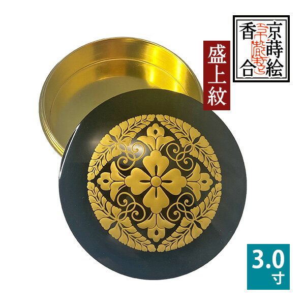 宗紋蒔絵入りの木製切立香合 浄土真宗のお寺で、火舎香炉や土香炉の傍に置いて使用する香合。 蓋中央には「盛上蒔絵」という技法で紋入れがなされています。 ご注文をうかがってから、京都の蒔絵職人が丁寧にお作りいたします。 別途オプションにて、正面...