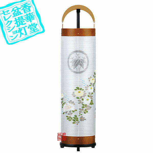 家紋代込み―追加可能 →&nbsp;家紋or家名の追加はこちら&nbsp;&nbsp;&nbsp;→&nbsp;戒名の追加はこちら 品目新型住吉商品名家紋入 立花6号 ケヤキ調[回転筒・専用スタンド付]材質木製[ケヤキ調]・金属/絹張二重寸...