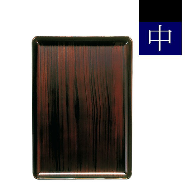 軽くて扱い易くお手入れも簡単。 名刺盆は名刺はもちろん、金封やお布施をお渡しする時も使えます。ほとんどの慶弔事に使え重宝する1枚です。 材質プラスチック製 熱硬化性樹脂(熱・火に強い) ［本体］材料/フェノール、表面加工/ウレタン ［蒔絵］...