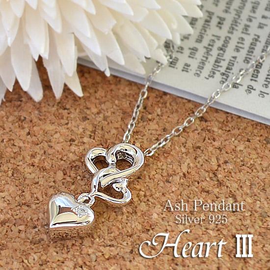 最愛の人の遺骨や遺灰をジュエリーに込めて身に着ける。 新しいカタチの絆です。 デザインは重ねた想いをイメージし、ハートが重なるモチーフに仕上げました。遺骨ペンダント　ハートシリーズでは全てにダイアモンドを使用しています。服の上からも装着でき...