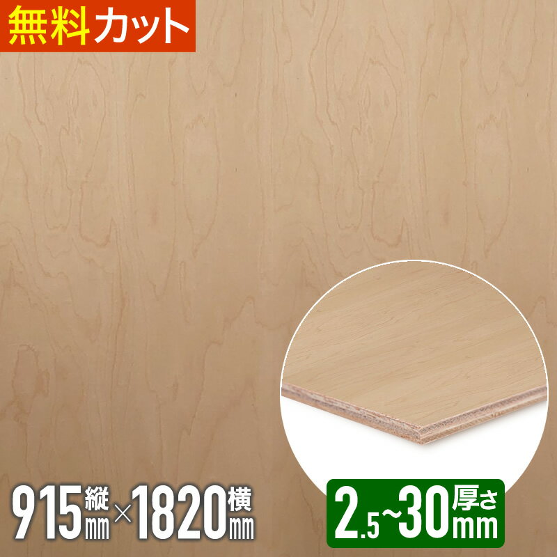 ※ 大型の配送荷物となるため、配送先(個人・法人)や数量によって配送費とお届け日数が変わります。ご注文後のやりとりで確認させて頂きます。事前に確認したい場合はお問い合わせなどからご連絡ください。また、基本的に時間指定はできませんので、ご了解...