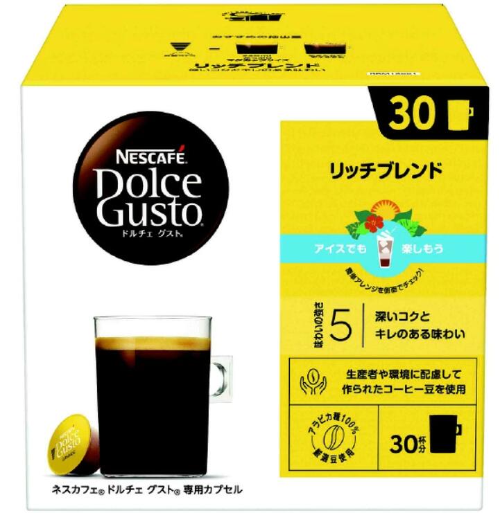 ネスレ ネスカフェ ドルチェグスト専用カプセル リッチブレンド マグナムパックは、深いコクと切れのある味わいが特徴のコーヒーカプセルです。味わいの強さを5段階で選べるため、お好みに合わせたコーヒー体験が可能です。アラビカ種100%の豆を使用...