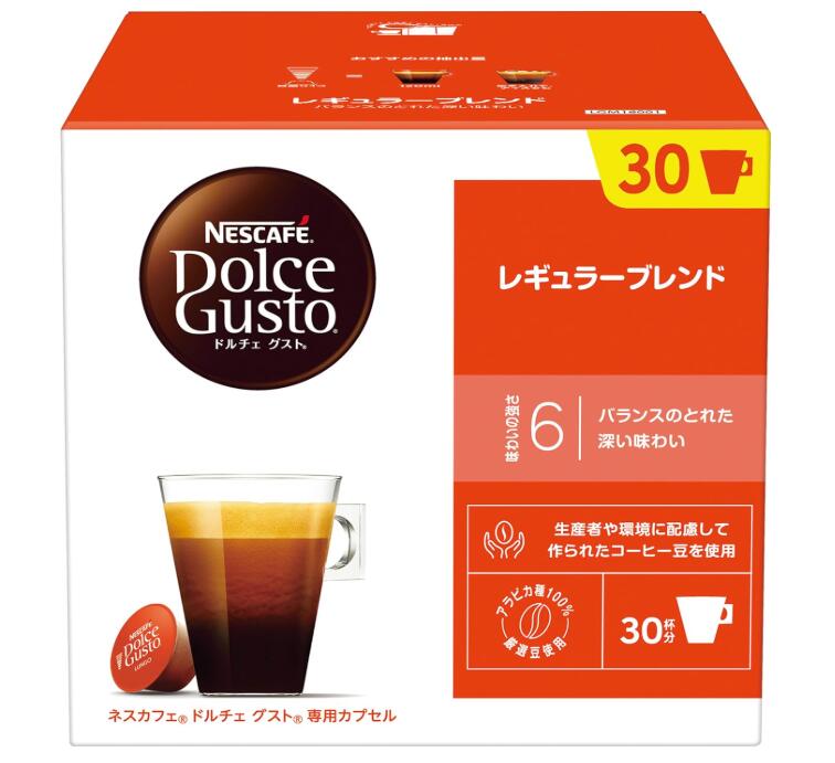 ネスカフェ ドルチェ グスト専用カプセル レギュラーブレンドは、ドルチェ グスト オリジナル専用のカプセルで、ネオ互換性はありません。30個入りのこのセットは、深い味わいとバランスの取れた風味を楽しむことができるブラックコーヒーです。厳選さ...