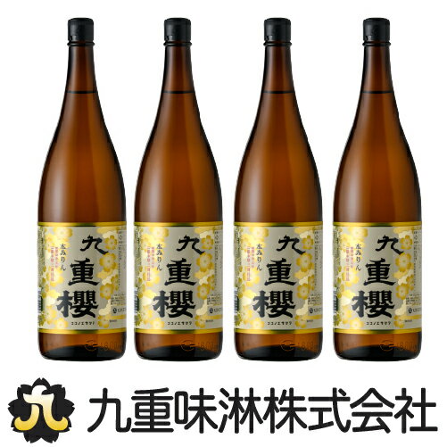 本みりん　九重櫻 1.8Lびん　4本 250年の伝統技術で造り上げた本みりん。 安永元年（1772年）の創業当時からの伝続技術を用い、厳選された国内産水稲もち米・米こうじ・本格米焼酎のみを原料に、手間と時間を惜しまずじっくりと醸造した本みり...