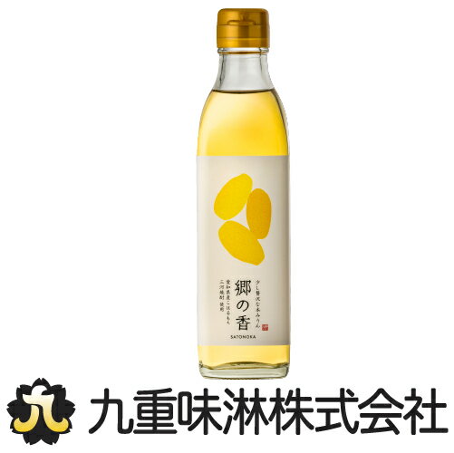 少し贅沢な本みりん 郷の香 愛知県産「こはるもち」と三河焼酎にこだわり、地産地消のおいしさを追求しました。 米麹2倍の少し贅沢な本みりんです。 品目本みりん 原材料もち米（国内産）、米こうじ（国内産米）、しょうちゅう（国内製造） 内容量30...
