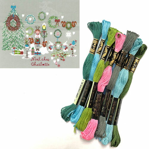 刺繍糸は、クロスステッチ図案 "Noel chez charlotte"(シャーロットのクリスマス)用の刺繍糸セットとなります セット価格は本数分のお値段です。(税抜価格×本数＋消費税) この図案は、 こちらよりお買い求めいただけます。