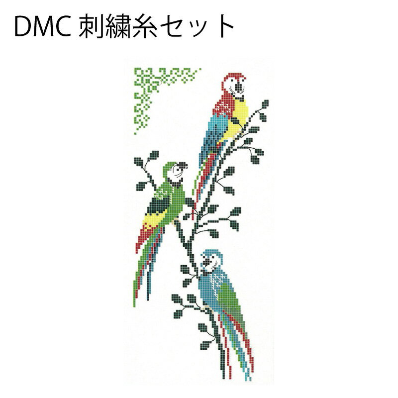 愛らしいタッチで世界中にファンがいる人気のデザイナー ペレット・サモイロフさんのクロスステッチ用刺繍糸のみ 刺繍糸は、画像のクロスステッチ図案用の刺繍糸セットとなります。 セット価格は本数分のお値段です。(税抜価格×本数＋消費税) この図案...