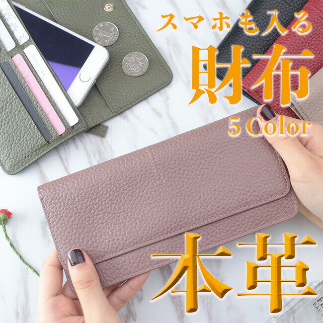 商品名薄型長財布商品説明圧倒的な薄さ バッグに入れても邪魔になりません。限られたスペースを最大限活用できます 。仕切り付き お札とレシートを分けて収納できます。 見やすい小銭入れ マチがついているので、取り出しやすい設計になっています。メー...