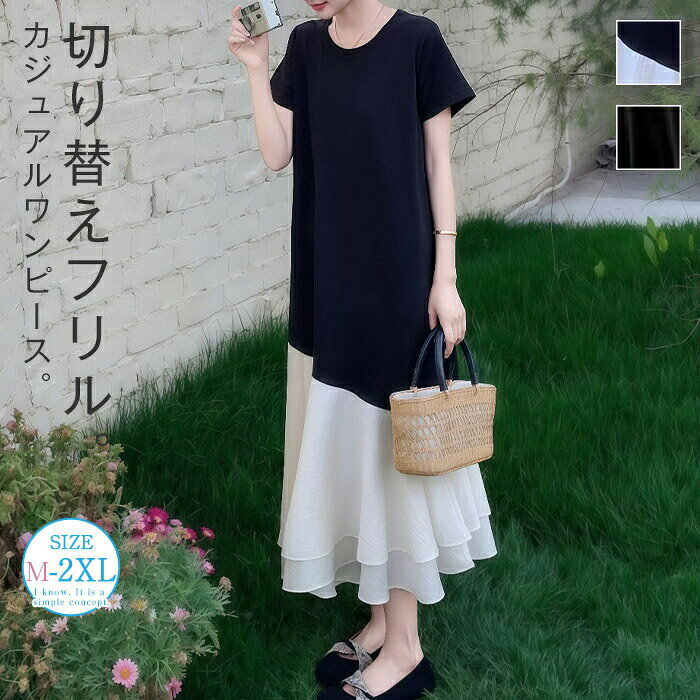 サイズ(CM)M:着丈120 袖丈17 バスト106 肩幅47L:着丈122 袖丈18 バスト110 肩幅49XL:着丈124 袖丈19 バスト114 肩幅512XL:着丈126 袖丈20 バスト118 肩幅53※※サイズは平置き、メジャー...