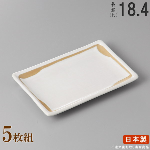 業務用で使用されている、こだわりの器。　　　　　　　　　　　　　　　　　　　　　　　　　特選食器シリーズ。 - - - - - - - - - - - - - - - - - - - - - - - - - - - - - - - - - ...