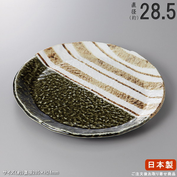 業務用で使用されている、こだわりの器。　　　　　　　　　　　　　　　　　　　　　　　　　特選食器シリーズ。 - - - - - - - - - - - - - - - - - - - - - - - - - - - - - - - - - ...