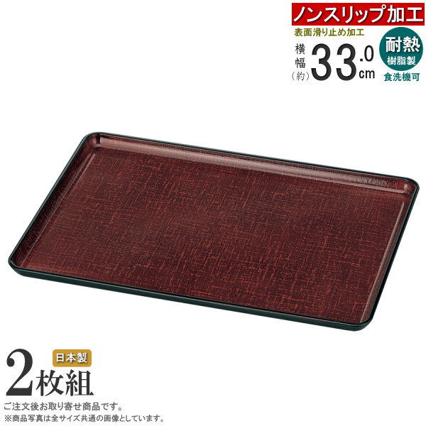 業務用で使用されている、こだわりの器。 　　　　　　　　　　　　　　　　　　　　　　　特選食器シリーズ。 - - - - - - - - - - - - - - - - - - - - - - - - - - - - - - 　　　◆この商...