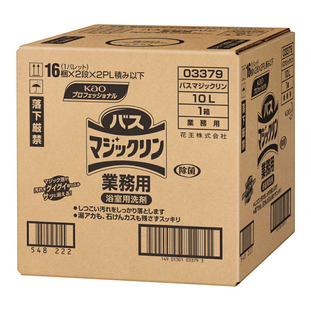 湯あか・石けんカスも残さずスッキリ! ホテル・旅館・温浴施設や介護施設など、業務用の現場でご愛用いただいている製品です。"バスマジックリン"シリーズは、「汚れを落とす高洗浄力」と「さっと泡消えするすすぎの速さ」の両立を実現! ●豊かな泡立ち...