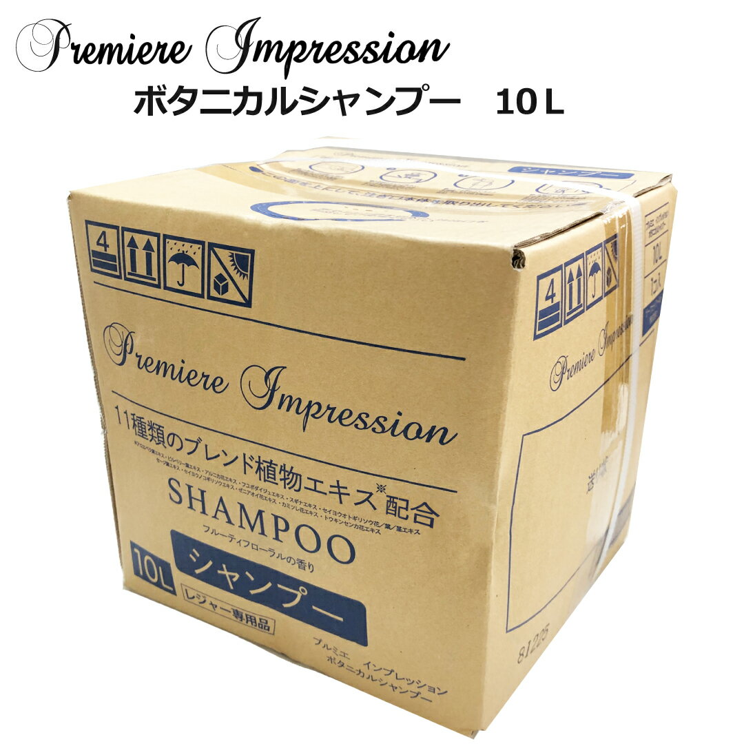 11種類のブレンド植物エキスを中心に作られた髪や頭皮、肌に優しいインバスシリーズです。フルーティーフローラルの優しい香りで、上質な癒しのバスタイムへ。植物成分で指通り滑らかな仕上がりに。11種類のブレンドした植物エキスが痛んだダメージヘアの...