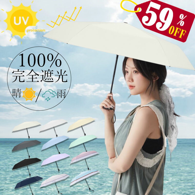 品名自動開閉折りたたみ傘開閉自動開閉骨数6本骨/三段式サイズ全長：57cm収納時の長さ：28cm親骨：55cm弧：110cm 直径：100cm重量235gカラーピンクホワイト、ホワイトグレー、ブルーグレー、ピンク、ブルー、ホワイト、グリーン...