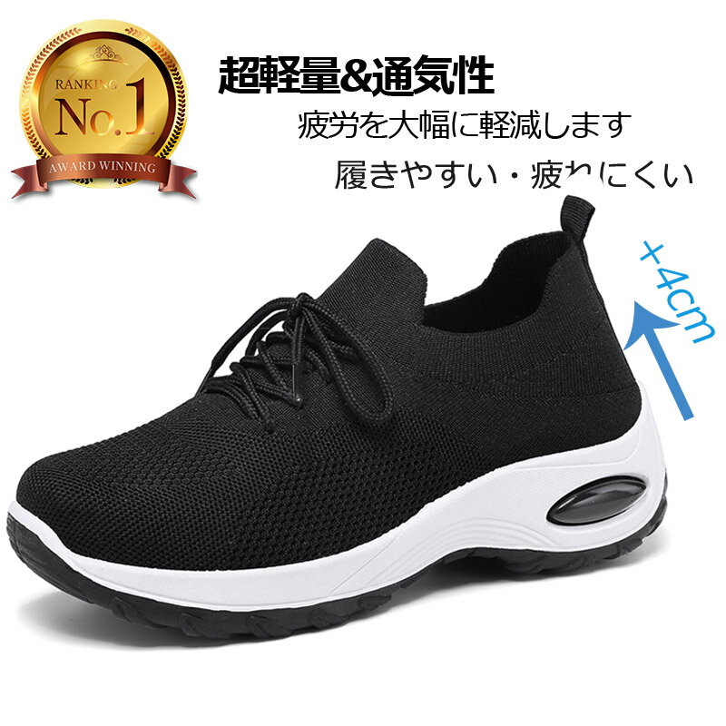 【履きやすい・疲れにくい】無理なく履きやすい5.5cmの厚底ヒール！クッション性抜群のソール🌟+エアーが衝撃吸収🌟、疲労を大幅に軽減します。足が踏み出しやすくなる船底ソールは、履くだけで自然と歩幅が広くなりま...