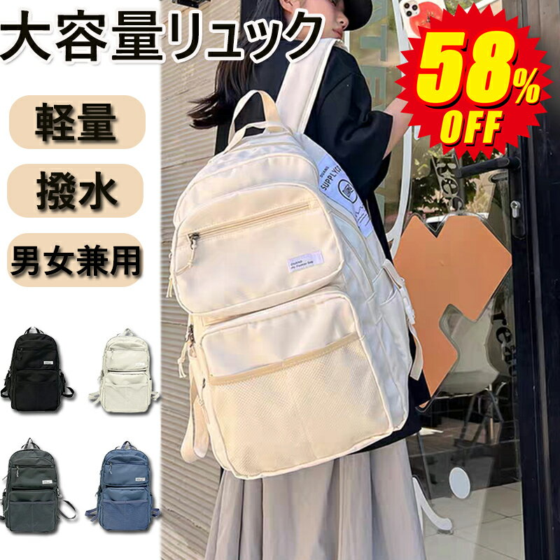 サイズ幅31*高さ45*奥行25cm素材ナイロン重量約490gカラーブラック、ホワイト、グレー、ブルー商品詳細【大容量収納】サイズ：幅31*高さ45*奥行25cm、内部のメインなスペースはA4サイズより大きい物品でも収納できます。雑誌や書類...