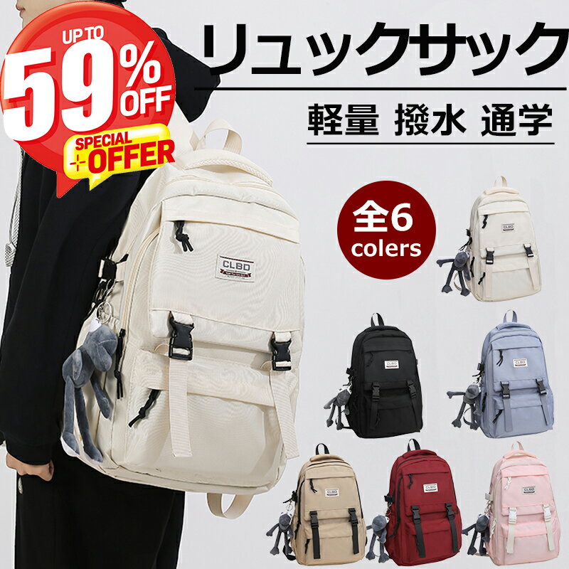 素材オックスフォードサイズ幅32*高さ46*奥行14cm重量約0.6kgカラーブラック、ベージュ、カーキ、スカイブルー、ピンク、レッド商品説明【見た目以上の大容量】メイン収納は15.6インチpcとA4サイズ対応で、ノートパソコンや着替えも入...