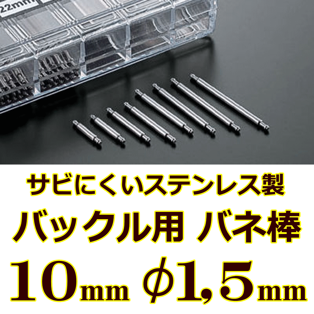 【ウォッチその他】　　　　■ご注意点※ 基本的にはご注文確定後、即日出荷いたします。(日祝除く・普通郵便発送商品)※ 郵送商品は郵便局の週末の集配がなくなっていますので、お届けにお時間がかかる場合がございますのでご了承ください。※ こちらの...