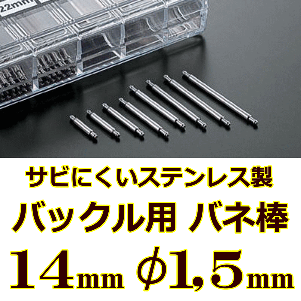 【ウォッチその他】　　　　■ご注意点※ 基本的にはご注文確定後、即日出荷いたします。(日祝除く・普通郵便発送商品)※ 郵送商品は郵便局の週末の集配がなくなっていますので、お届けにお時間がかかる場合がございますのでご了承ください。※ こちらの...