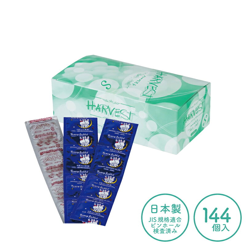 サイズ　：　S　（直径34mm）○144個入り○スキンカラー　：　ナチュラルカラー○ラテックス製○リンクル一段しぼり型ジェルタイプ○薄型 香りつき天然ラテックス制コンドーム。男性側・女性側両面潤滑ゼリー付き。【JIS適合品（JISマーク付き...