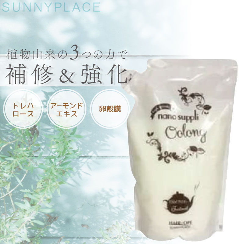 自然派のあなたに。サロン品質・低価格のロングセラーシリーズイオンの力で汚れを落とすから、超低刺激で手肌に優しい。お好みの香りと仕上がりからお選びください。自然派のあなたに。サロン品質・低価格のロングセラーシリーズイオンの力で汚れを落とすから...