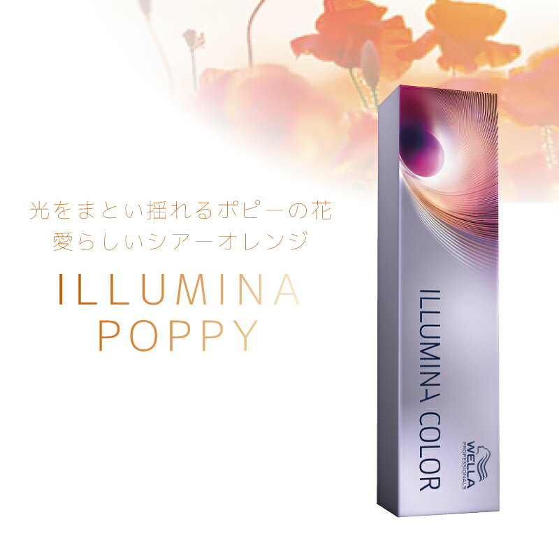 ルミナス フラワー コレクション2026年春に誕生するのは、きらめく光が髪に宿る、ルミナスフラワーコレクション。高原に咲き誇る花々が太陽の光を受け、煌めく一瞬の絶景。息を呑むほどの純粋な美しさから生まれたあなたの内側から輝くツヤと透明感を引...