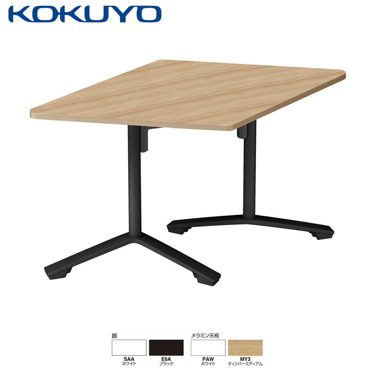 【商品の特徴】学びをもっとアクティブに。グループワークに最適なフラップテーブル。スタッキングが可能なフラップテーブルです。●外寸法/幅131.5×奥行79×高さ72cm●天板厚さ/2.4cm●下肢空間寸法/幅43.5×高さ58.2cm●質量...