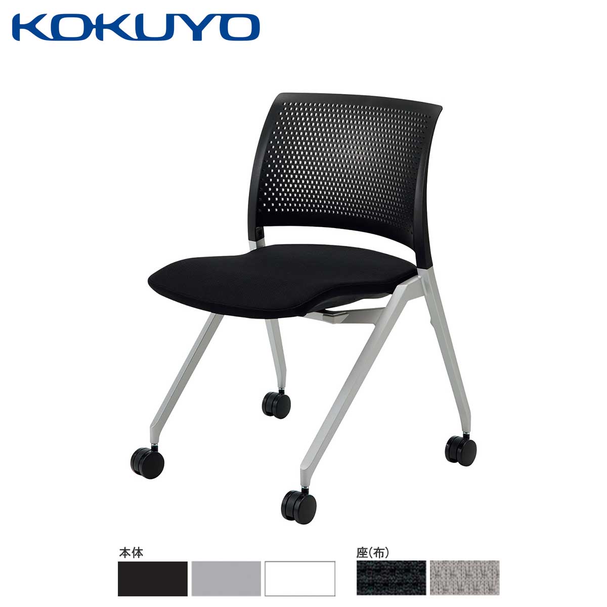 【商品の特徴】目指したのは、空間との調和。機能とデザインが融合した、並べても美しいスタッキングチェア。モールドウレタンクッションを採用した座クッション構造●外寸法/幅59.5×奥行56.5×高さ81cm●座面寸法/幅43.5×奥行46.5c...