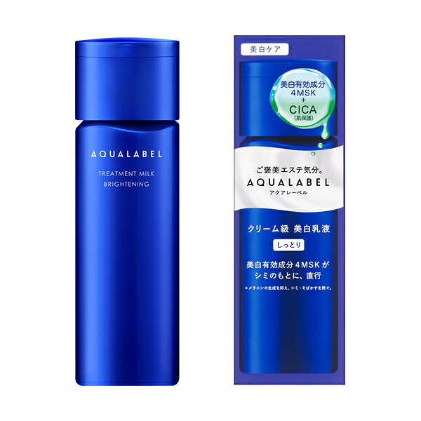 【商品説明】美白有効成分4MSK*がシミのもとに、直行。真珠のように艶めくベールで、ふんわり密封。シミ・そばかすを防ぎながら、うるおって、毛穴も気にならない明るく透明感のある肌へ、クリーム級 美白**乳液。　　*4ーメトキシサリチル酸カリウ...