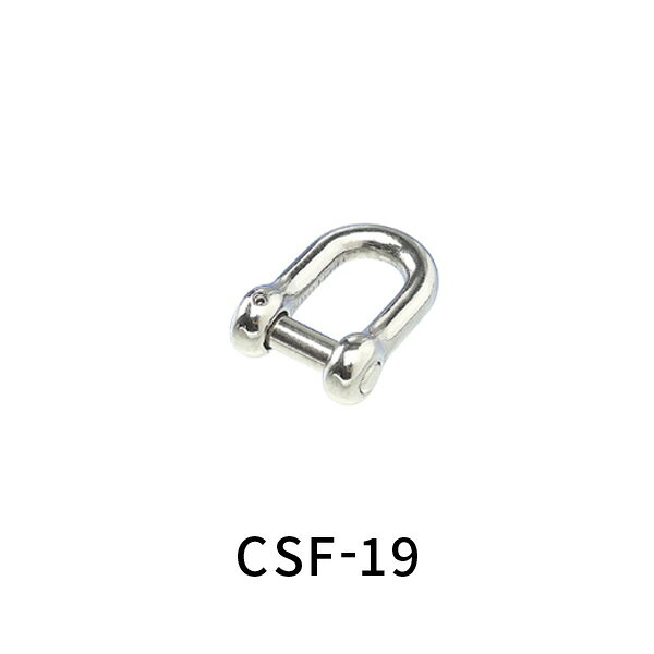メーカー：水本品番：CSF-19品名：ネジ止め沈みシャックル ステンレス 太さ19mmJANコード：4982970026593材質：ステンレスSUS304 六角レンチ使用。（別途ご用意下さい。） 品番 CSF-19D 19L 76B 38d...
