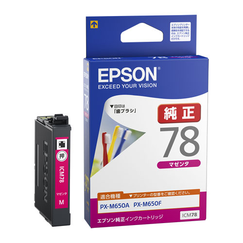 法人のまとめ買い注文歓迎！ 在庫数やお届け時期など、ご不明な点がございましたらお気軽にお問い合わせ下さい！純正インクカートリッジ|エプソンプリンター対応純正インク|IC77、IC78シリーズ純正インクカートリッジこちらの商品は取り寄せ手配に...