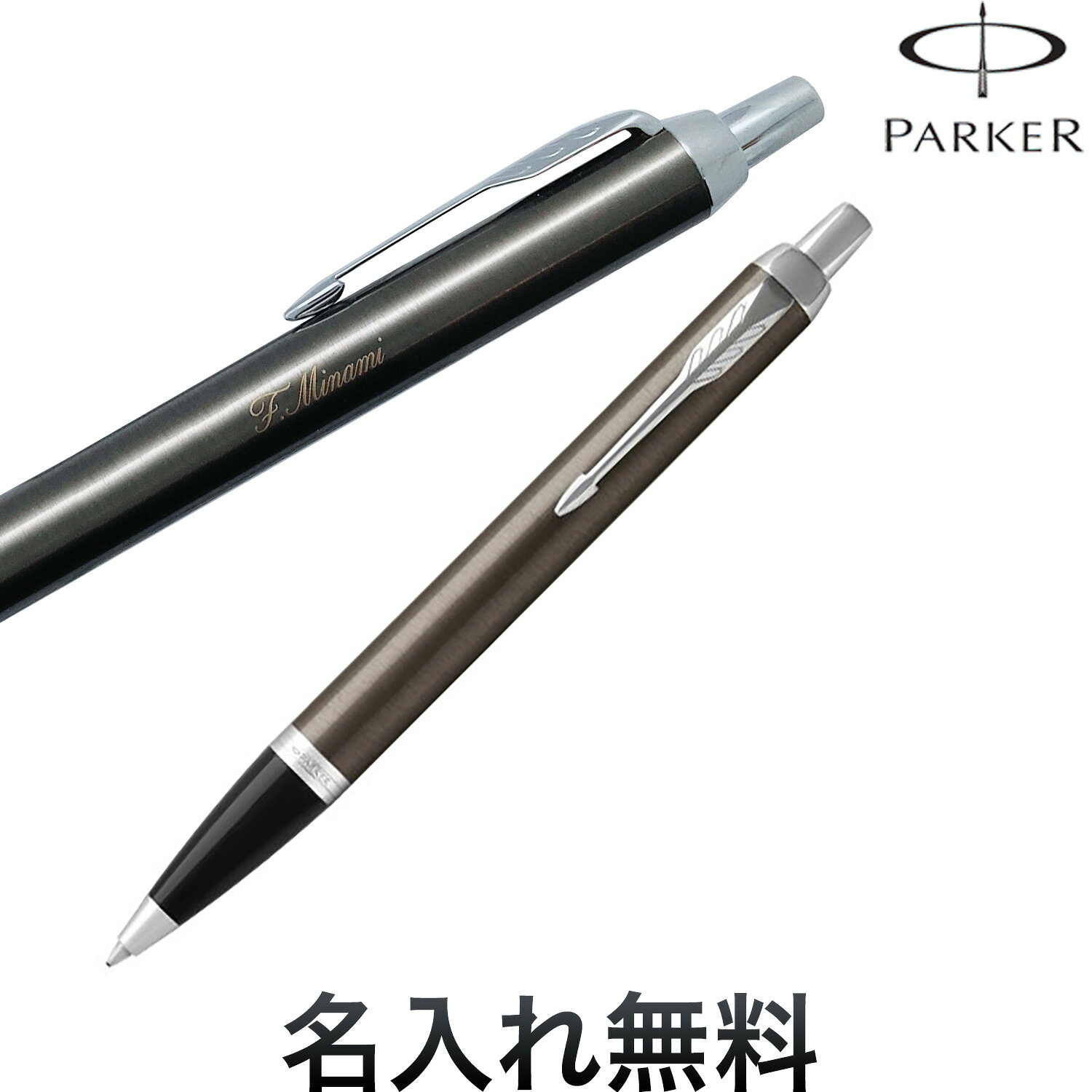 ギフト包装について名入れについてこちらの商品は、【名入れ無しの場合】で発送まで2〜3営業日お時間を頂く場合があります。お名入れの場合は更に納期が異なりますので、名入れについてのご説明をお読みください。また、より詳しいお届け時期につきましては...