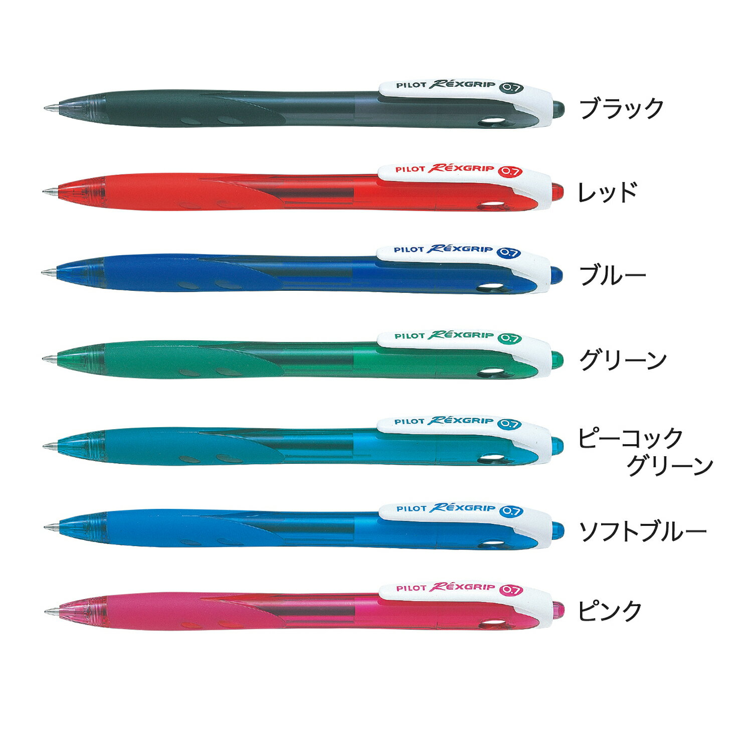 【楽天市場】PILOT パイロット REXGRIP 細字 油性ボールペン10本セット BRG-10F：こまもの本舗 楽天市場店